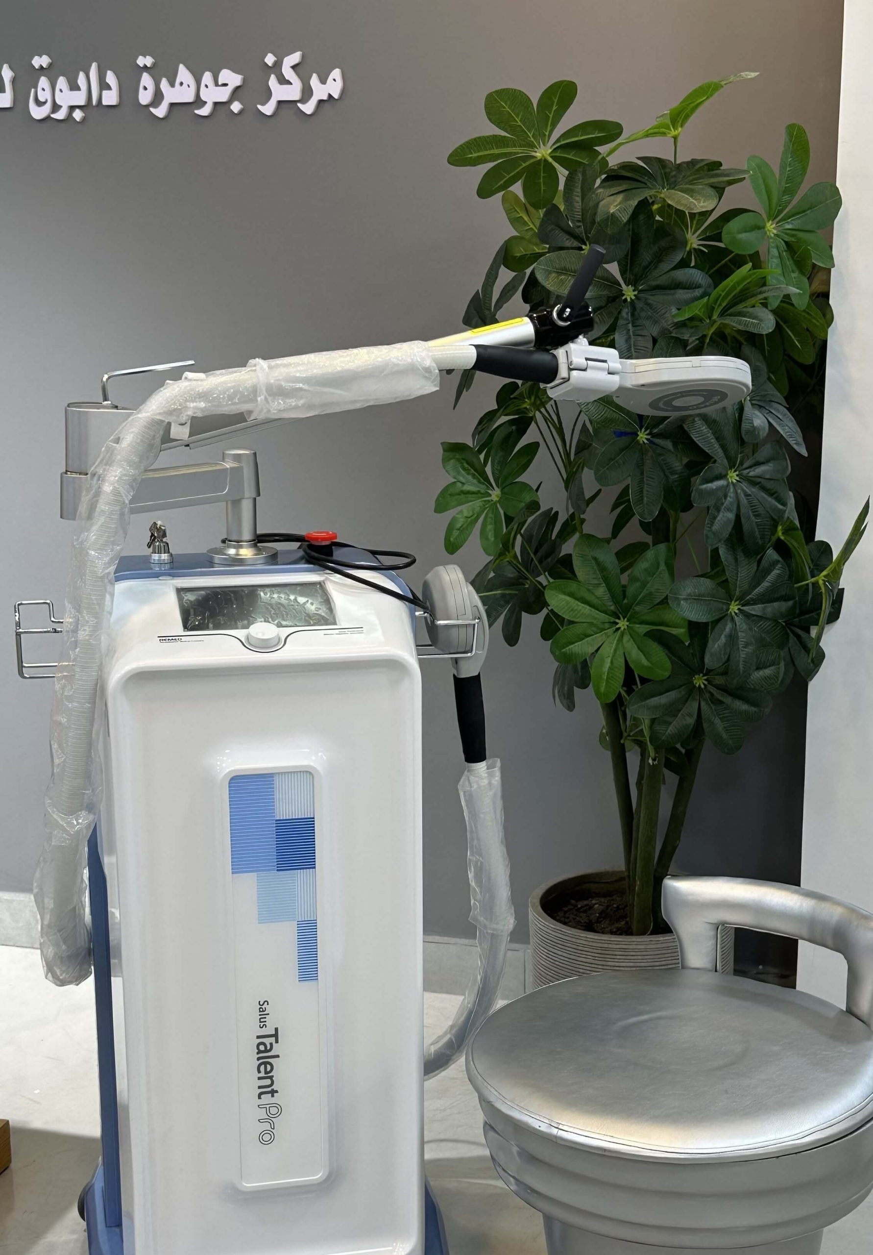 Physio District Center, best physical therapist in Amman: MedXJordan